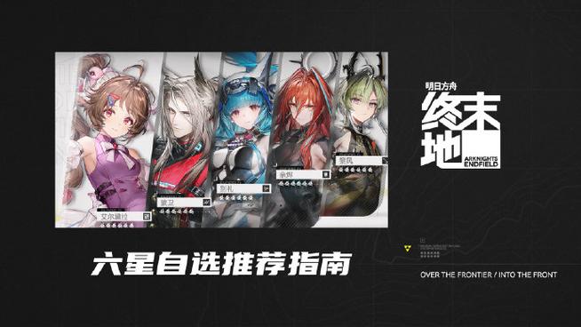 方舟烧铁速度怎么调截图