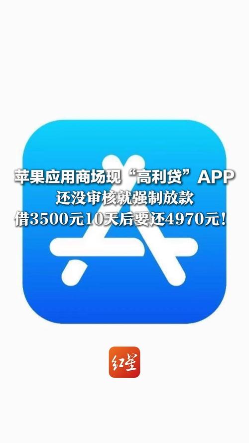高利贷申请网站www图标
