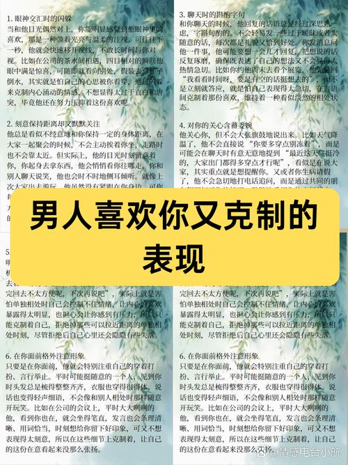 男人叫你小能豆啥意思