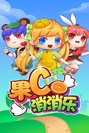 萌猪消消乐下载图标