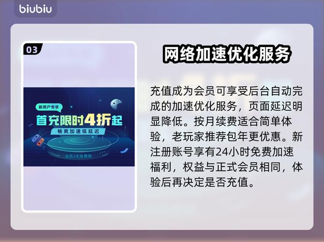 冒险岛台服锁好图标