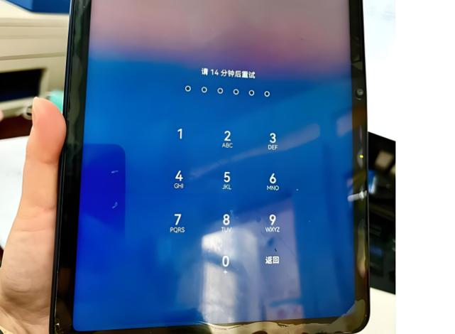 华为儿童乐园重置密码截图