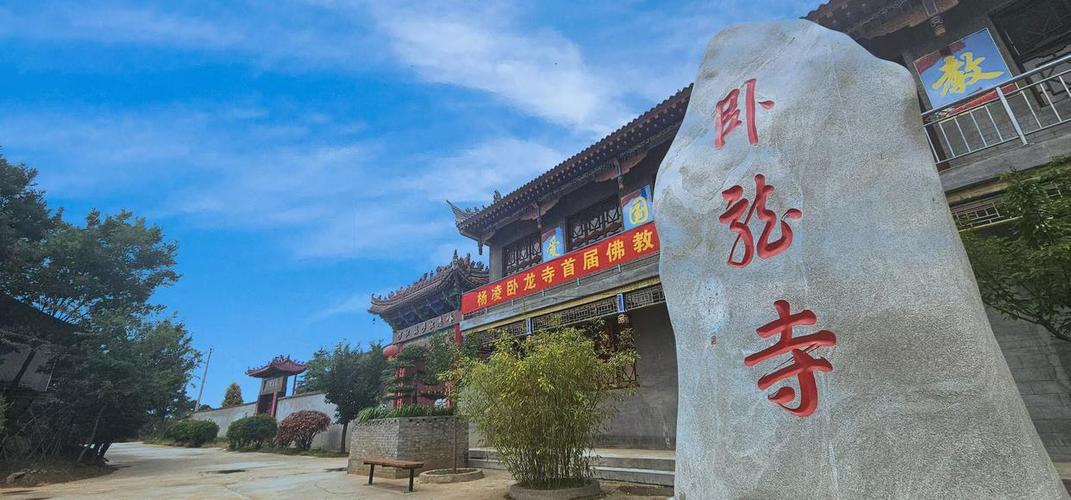 西安卧龙寺最厉害三个佛图标