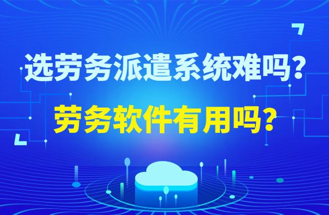 劳务市场在哪里附近图标
