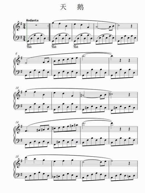 钢琴曲下载图标
