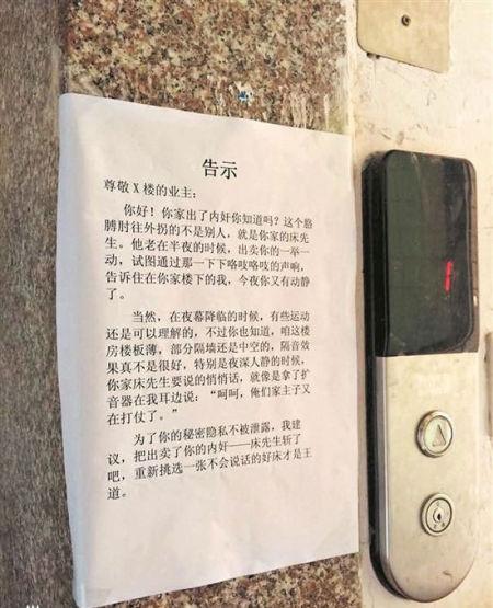 一楼来人二楼提醒图标