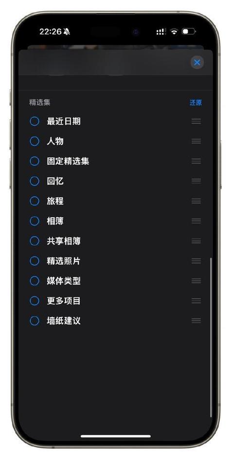 安卓仿iOS相册图标