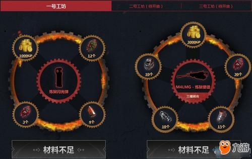 使命召唤ol异变风暴神器图标