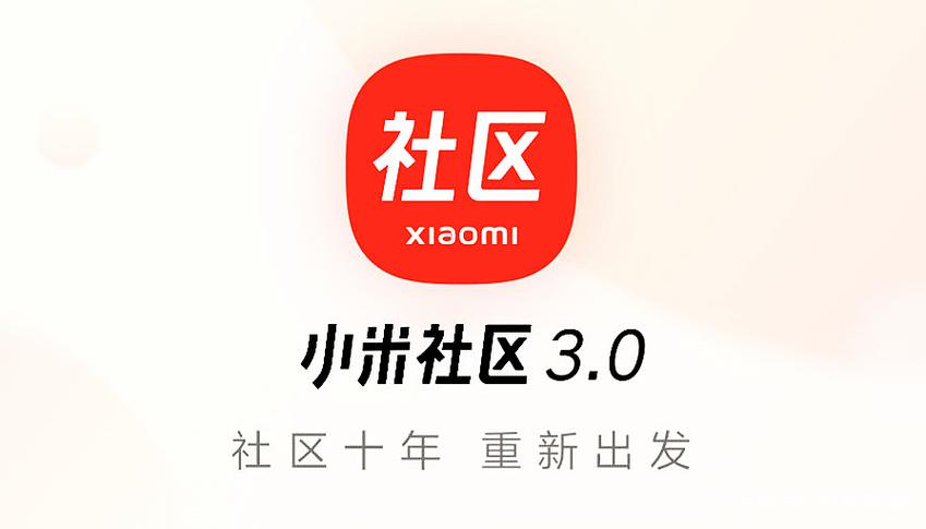 小米社区在哪里图标