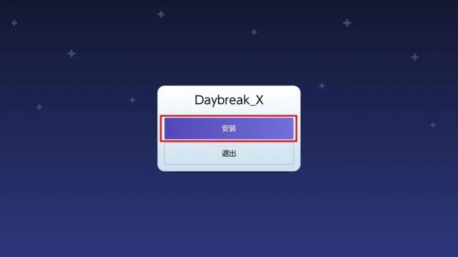 硬破解和软破解图标