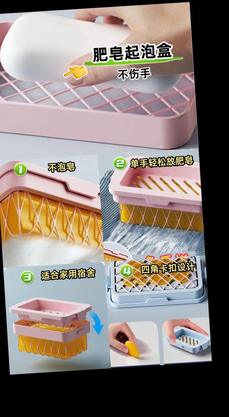 卫生间肥皂盒用挂着的还是放置的截图