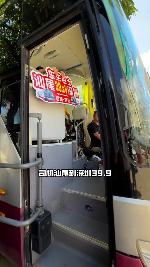 aa巴士公众号订票