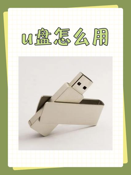 u盘用久了会卡吗