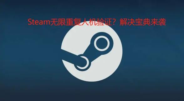 steam平台助力方法