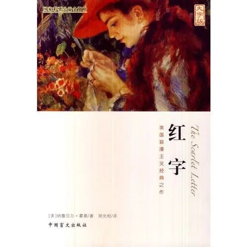 红字免费阅读截图