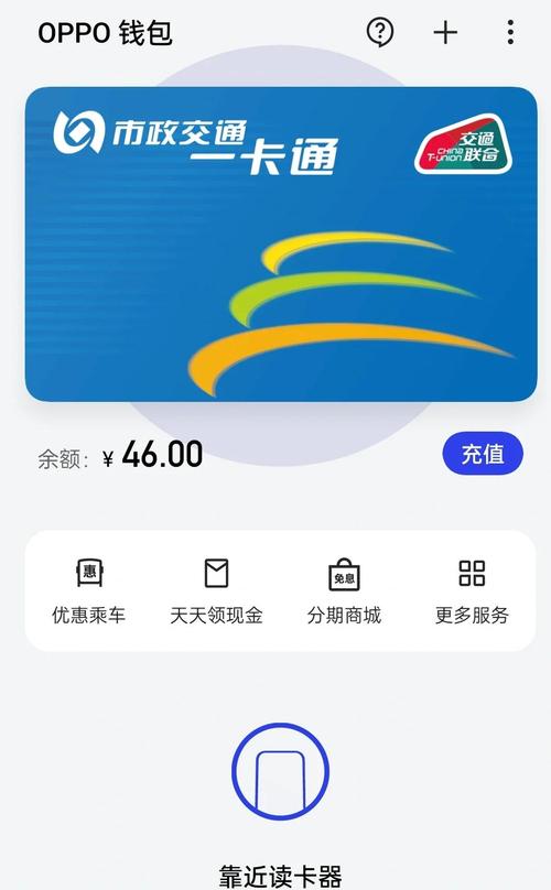 旅途帮手1001旅途帮手图标