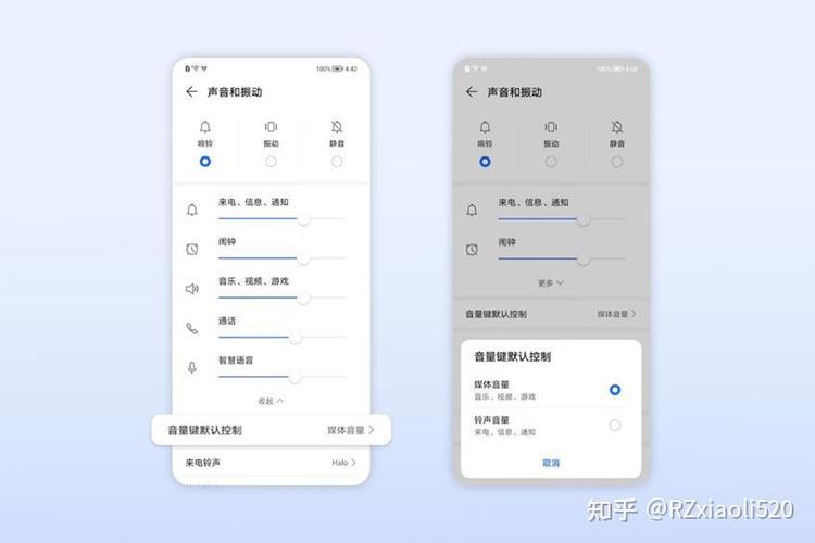 华为音量键坏了怎么调声音图标