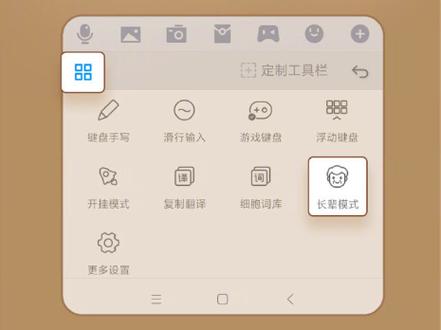 免root 去除小米MIUI内置搜狗输入法图标