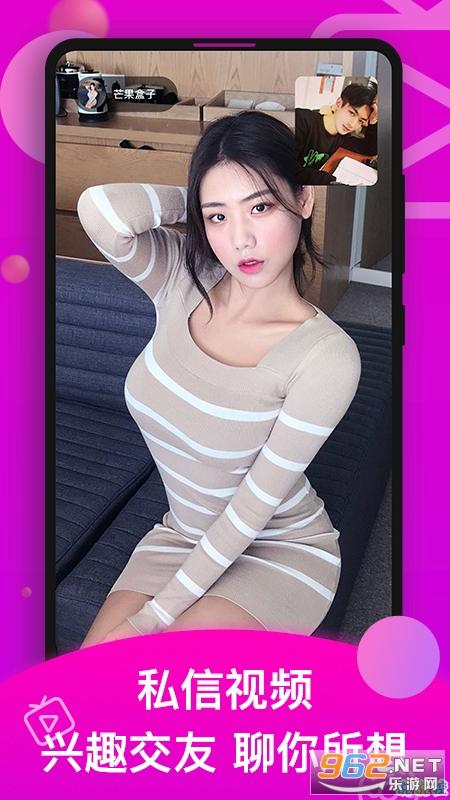 香草软件在哪下载
