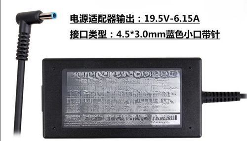 充电器可以植入病毒吗图标