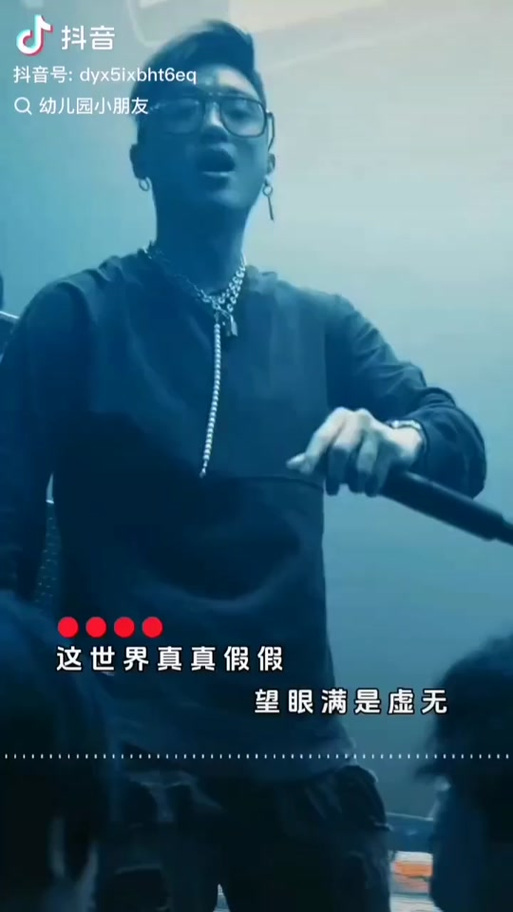 真真假假原唱是谁图标