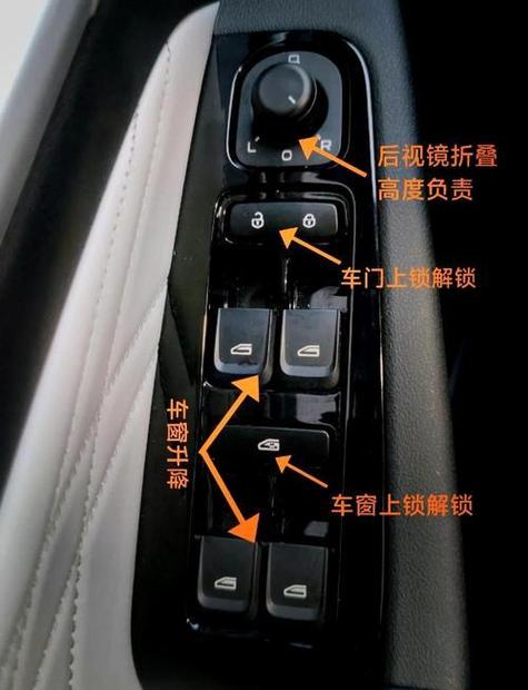 自动锁车功能怎么设置截图
