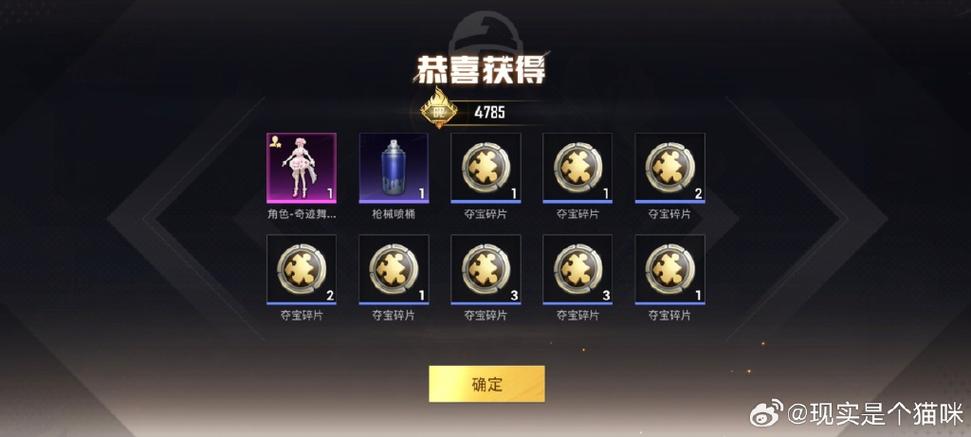 和平小店苹果下载截图