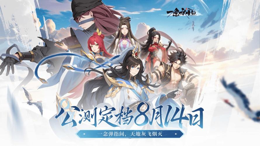 一恋永恒宫廷游戏大全图标
