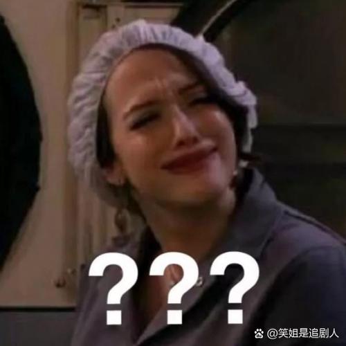 看不懂别人发的表情包图标