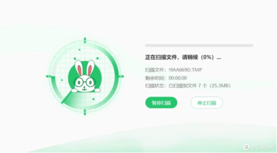 最靠谱的手机数据恢复软件图标
