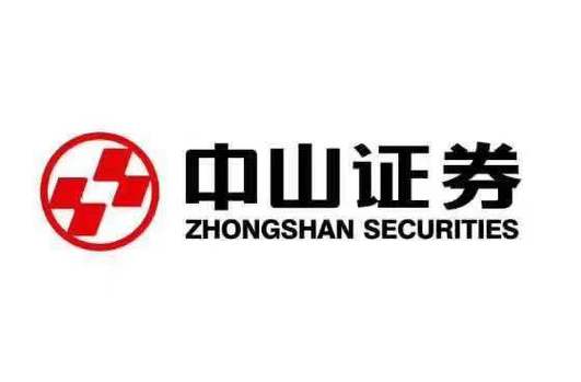 中山证券靠谱吗图标