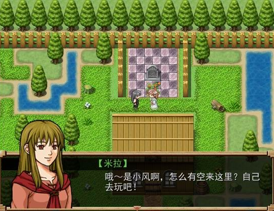 手机玩rpgmaker截图