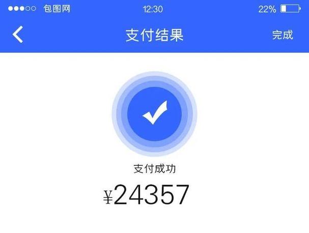 和包银行卡钱怎么转余额截图
