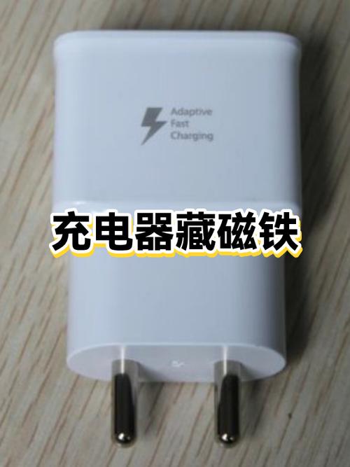 磁铁充电器充电快不快图标