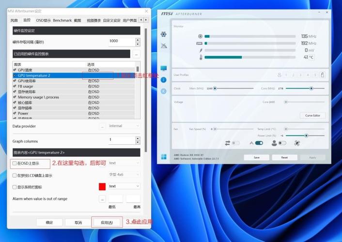微星小飞机监测不到gpu图标