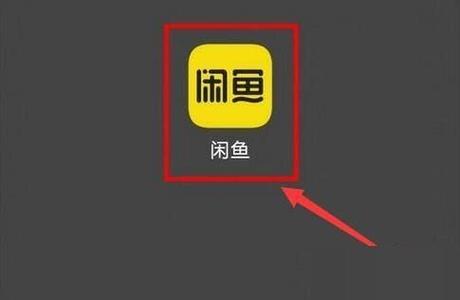 闲鱼怎么禁止别人留言图标