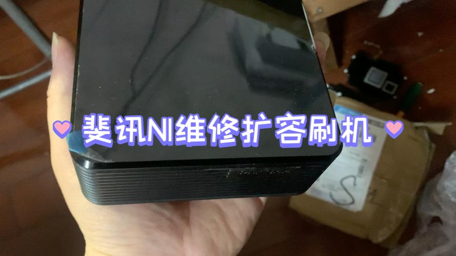 斐讯n1能刷什么系统图标