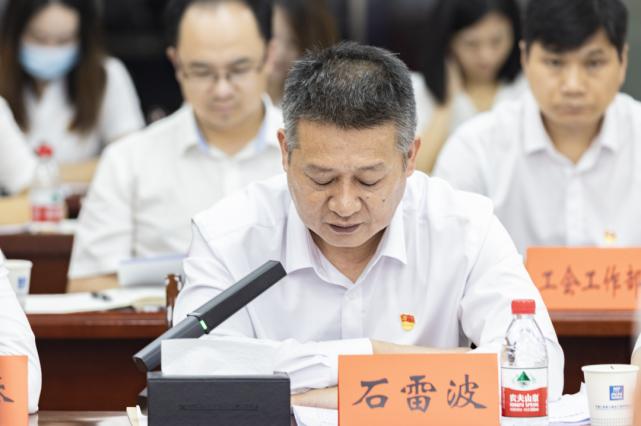 中建三局石雷波什么职位图标