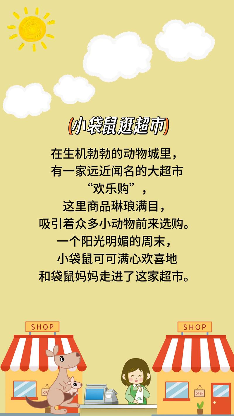 奇怪的超市全文阅读图标