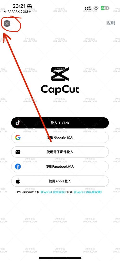 capcut官方正版入口图标