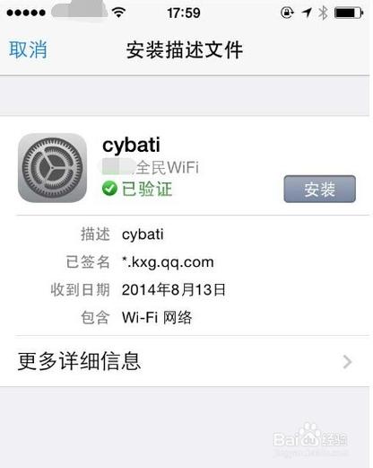 手机没有卡可以连接热点吗图标