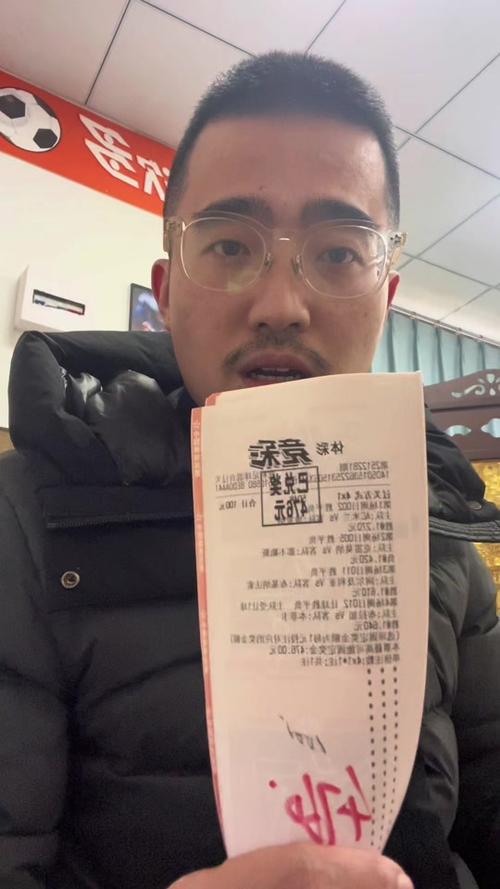 4串1容错一场奖金怎么算截图