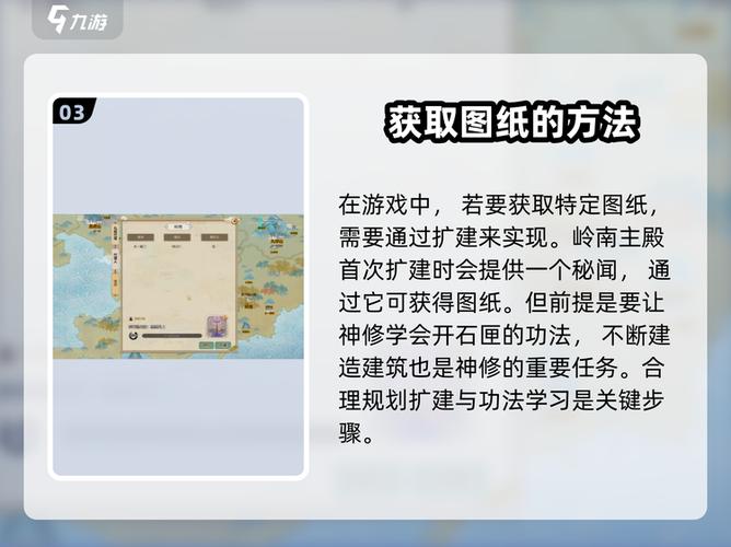 古代密卷怎么打开截图