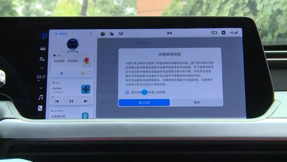高德导航换语音怎么换图标