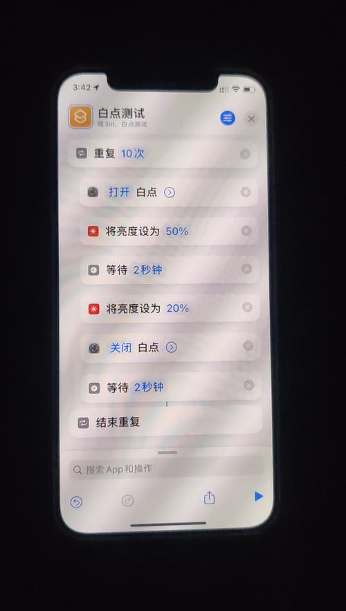 降低白点值有用吗截图