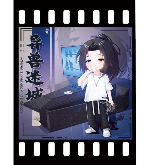 随身带着穿越系统图标