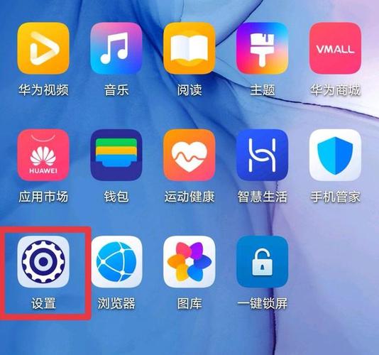 华为手机怎么开启5g网络图标