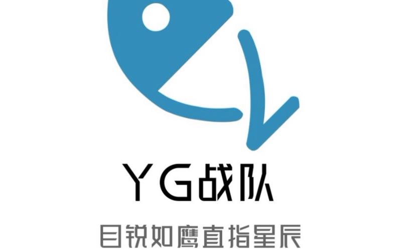 yg战队去哪了图标