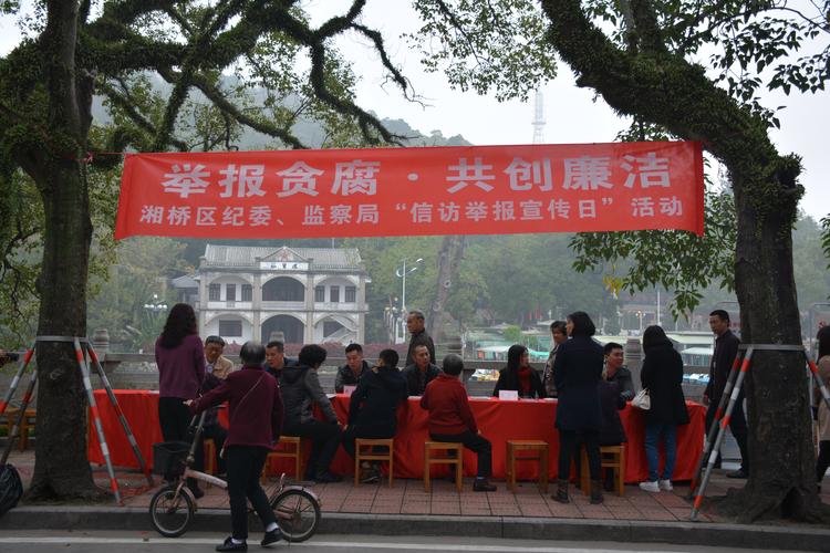 潮邑清风网截图