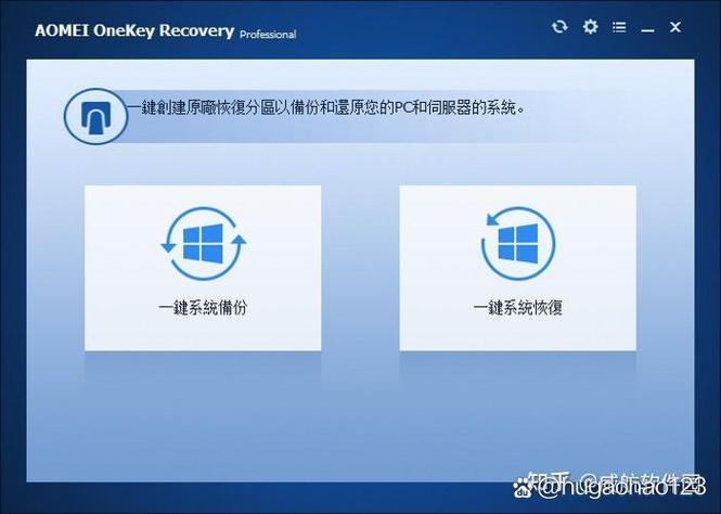 联想笔记本一键恢复出厂系统图标